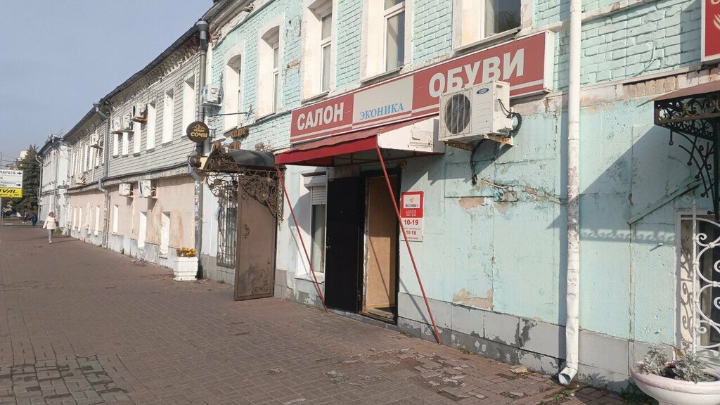 Kuyumcular Russkoye Zoloto, Ulyanovsk, foto