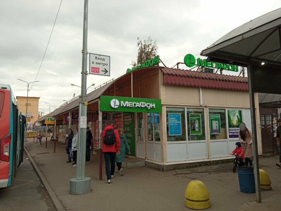 GSM operatörleri Megafon - Yota, Murino, foto