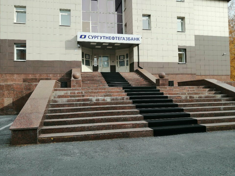 ATM'ler Сургутнефтегазбанк, Surgut, foto