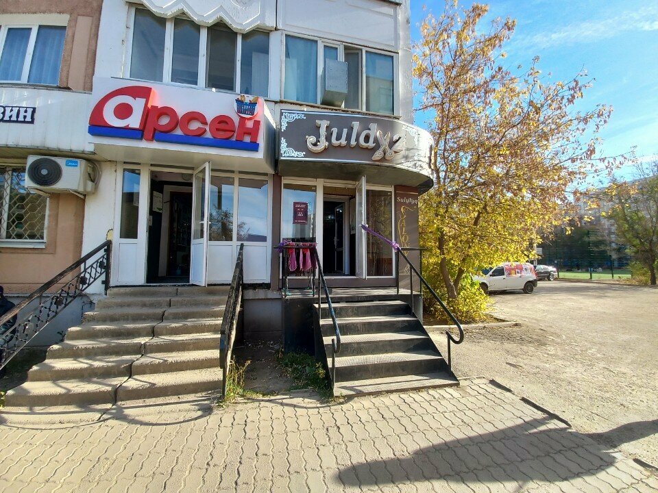 Güzellik salonu Juldyz, Kökşetav, foto