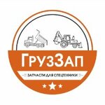 GruzZap (Zarya Street No:59А, Rastunovo Village), özel ekipman yedek parçaları  Moskova ve Moskovskaya oblastından