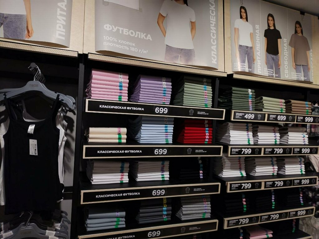 Clothing store Твое, Volgodonsk, foto