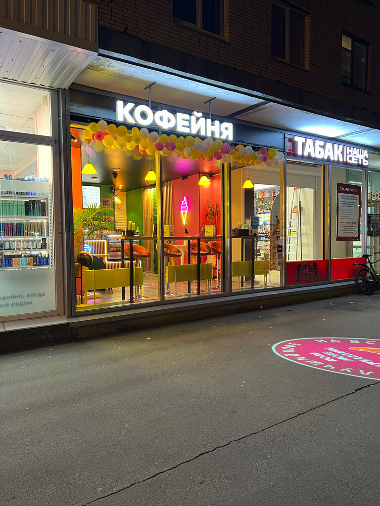 Kahve dükkanları Кофе Море Круассаны, Saint‑Petersburg, foto