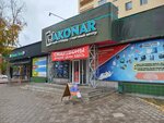 Техноград (Şoqan Walïkhanov street No:145), bilgisayar mağazaları  Semey'den