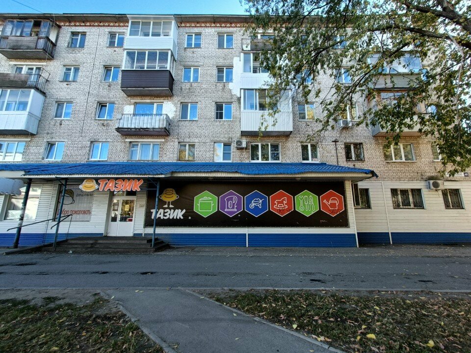 Ev temizlik ürünleri Тазик, Tolyatti (Togliatti), foto