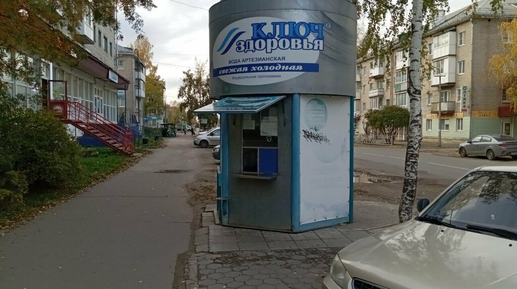 Su satışı Ключ здоровья, Kotlas, foto
