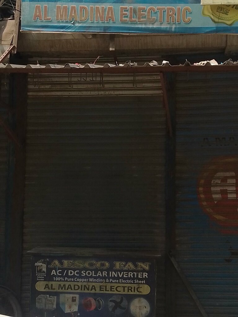Kablo firmaları Al Madina electric, Karaçi, foto