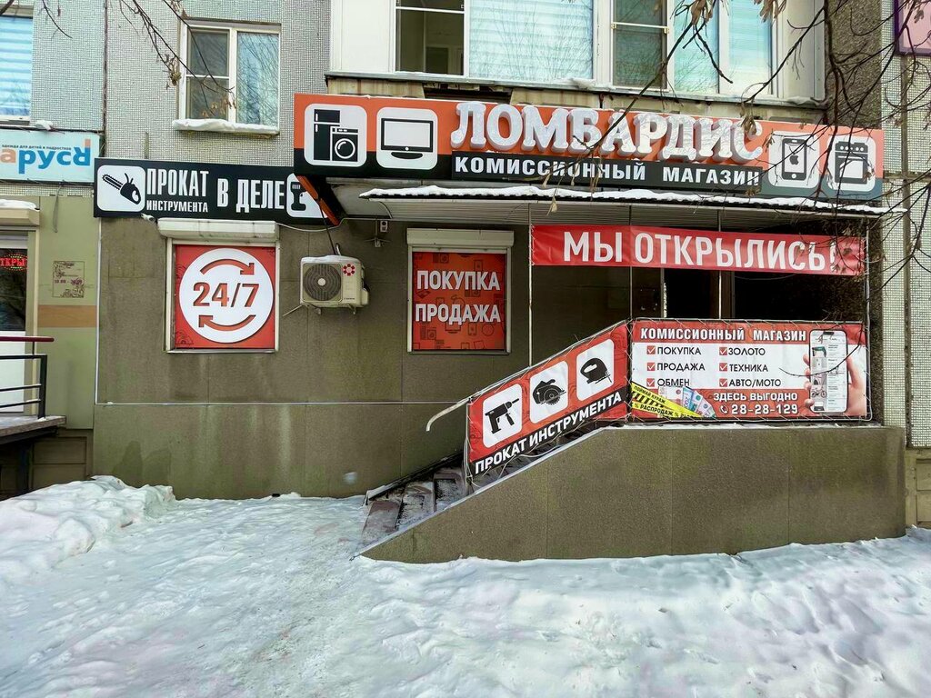 Rehincilik Ломбардис, Krasnoyarsk, foto