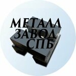 Металл завод СПб (Gruzovoy Drive No:13Ж), hurda metal alımı  Saint‑Petersburg'dan
