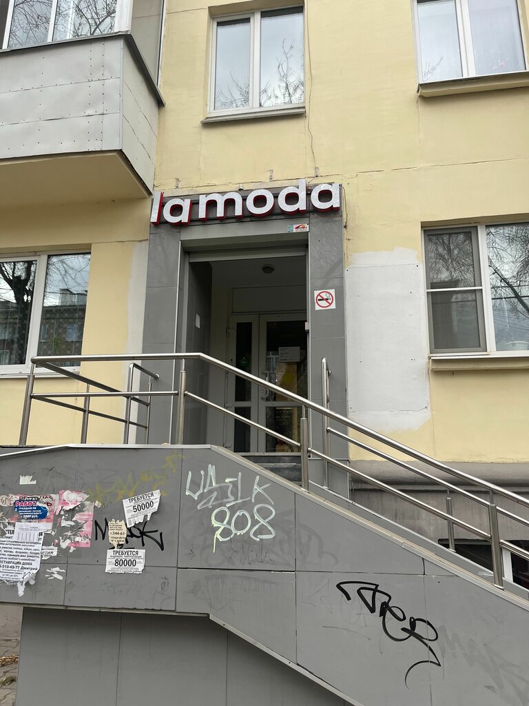 Şarj cihazı kiralama Energo, Yekaterinburg, foto