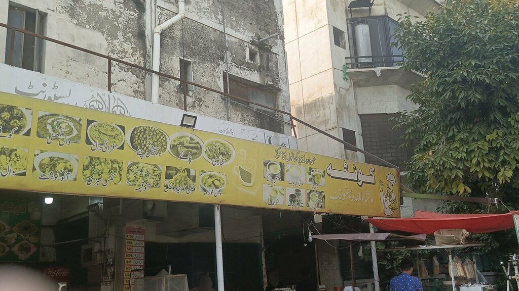 Kafe Quetta mashallah restaurant, Islamabad, foto
