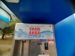 Урал Аква (Narodnaya ulitsa No:23), su otomatı  Orenburg'dan