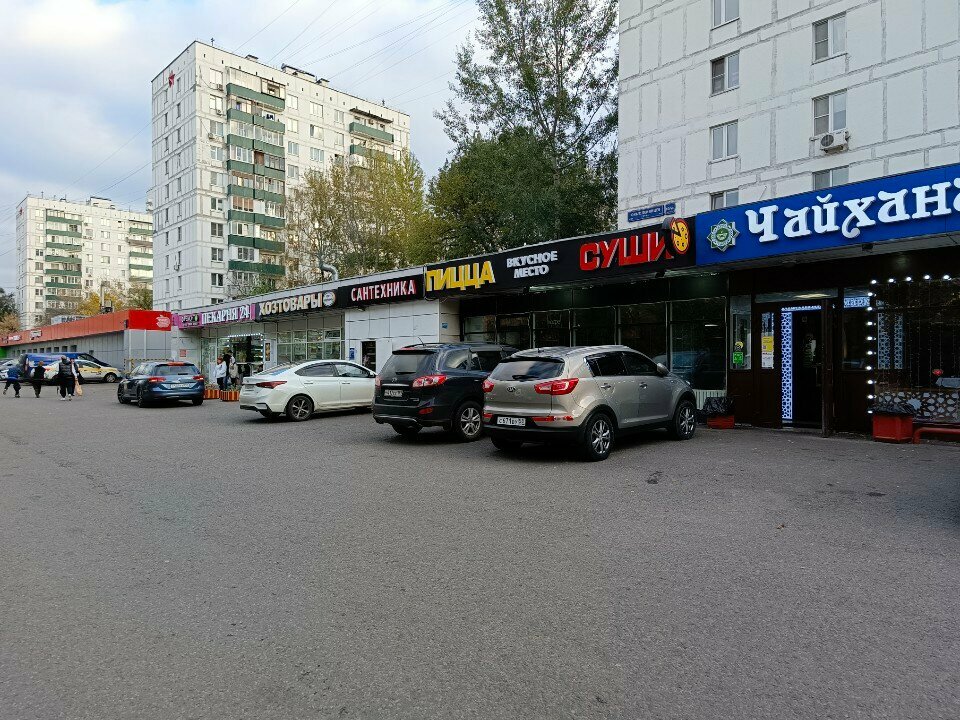 Pasta, şekerleme ve tatlı ПоНчиВик, Moskova, foto