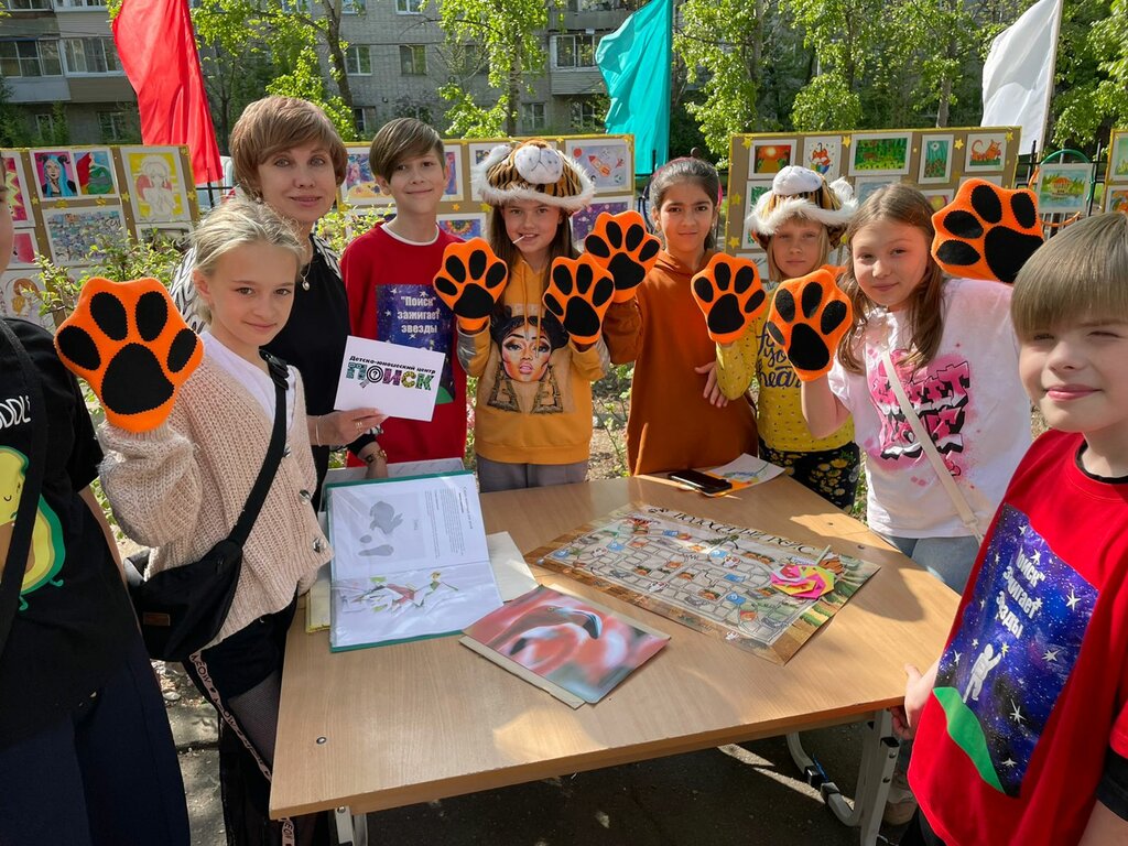 Kurs МАУ ДО Детско-юношеский центр Поиск, Habarovsk, foto
