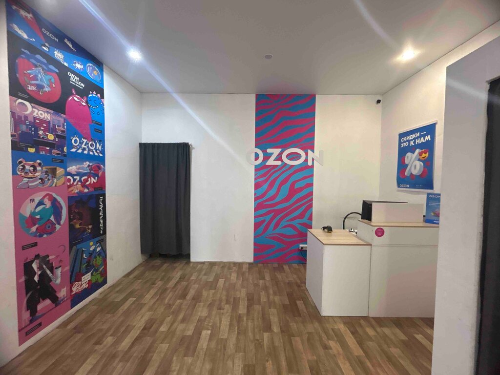 Teslimat noktası Ozon, Ramenskoye, foto