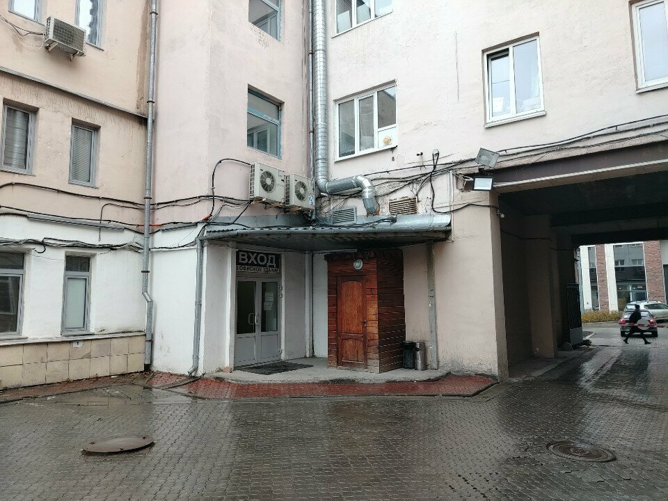 Boya ve cila malzemeleri üretim ve satış yerleri Aleksinskiye kraski, Yekaterinburg, foto