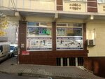 Cep Teknik Tamir Dünyası (İstanbul, Arnavutköy, Arnavutköy Merkez Mah., Nursu Sok., 6A), telefon tamir servisi  Arnavutköy'den