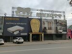 Юка декор (Revolutsionnaya Street No:70), özel mobilya yapımı  Samara'dan