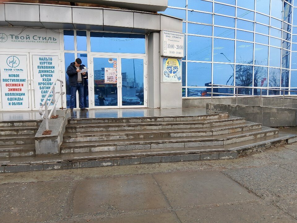 Şans oyunları Stoloto, Pervouralsk, foto