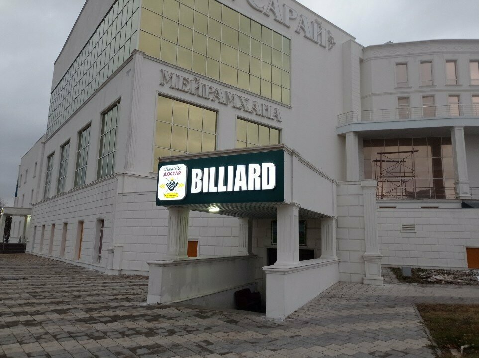 Bilardo salonları Dostar, Karağandı, foto