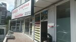 Barış Turizm (Osmangazi Cad., No:16/3, Sancaktepe, İstanbul), otobüs biletleri  İstanbul'dan