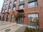 Kulpan (Astana-Qaraǵandy trassasy, 9/3), güzellik salonu  Astana'dan
