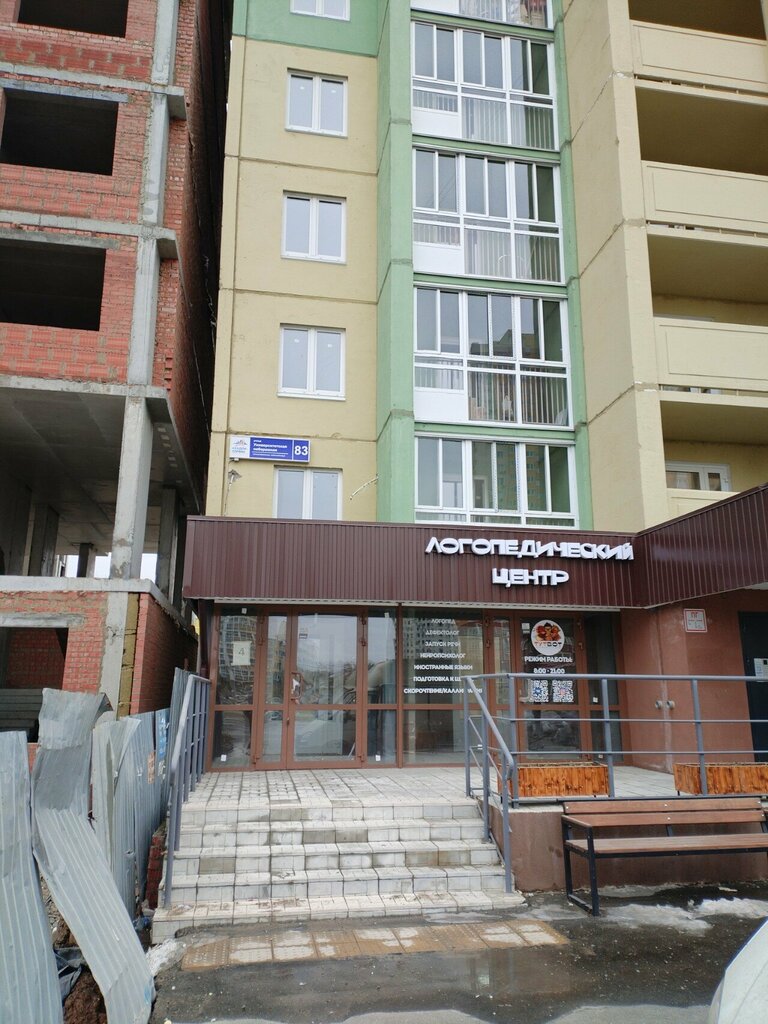 Güvenlik ve alarm sistemleri ОТАВИ-Сервис, Çeliabinsk, foto