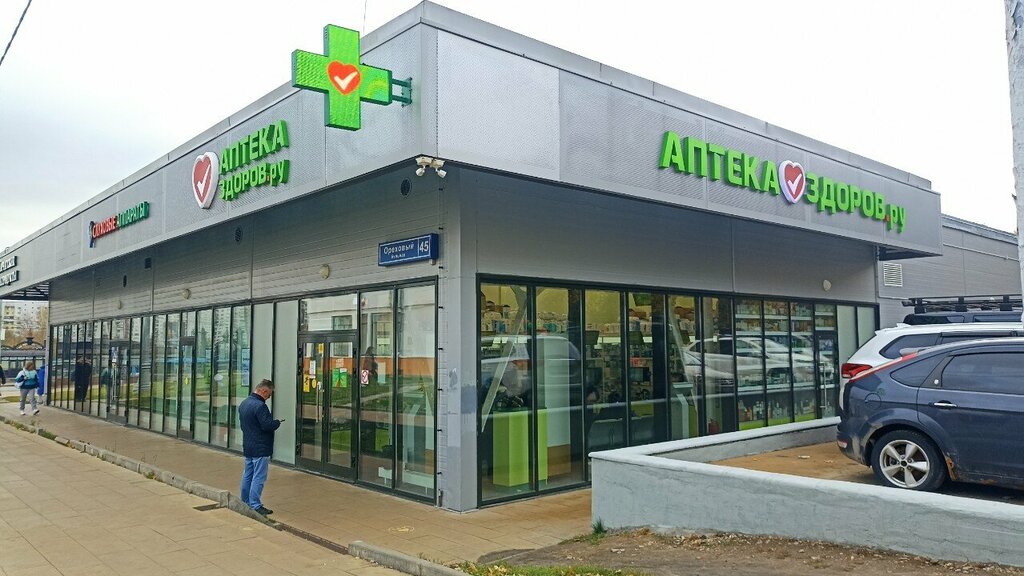 Manavlar Овощи и фрукты, Moskova, foto