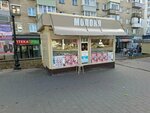 Молоко (Oktyabrskaya Street No:95/2), market  Tula'dan
