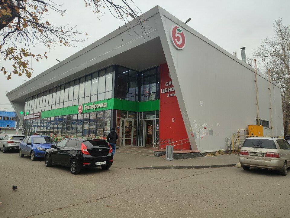 ATM'ler Сбербанк, Nijni Novgorod, foto