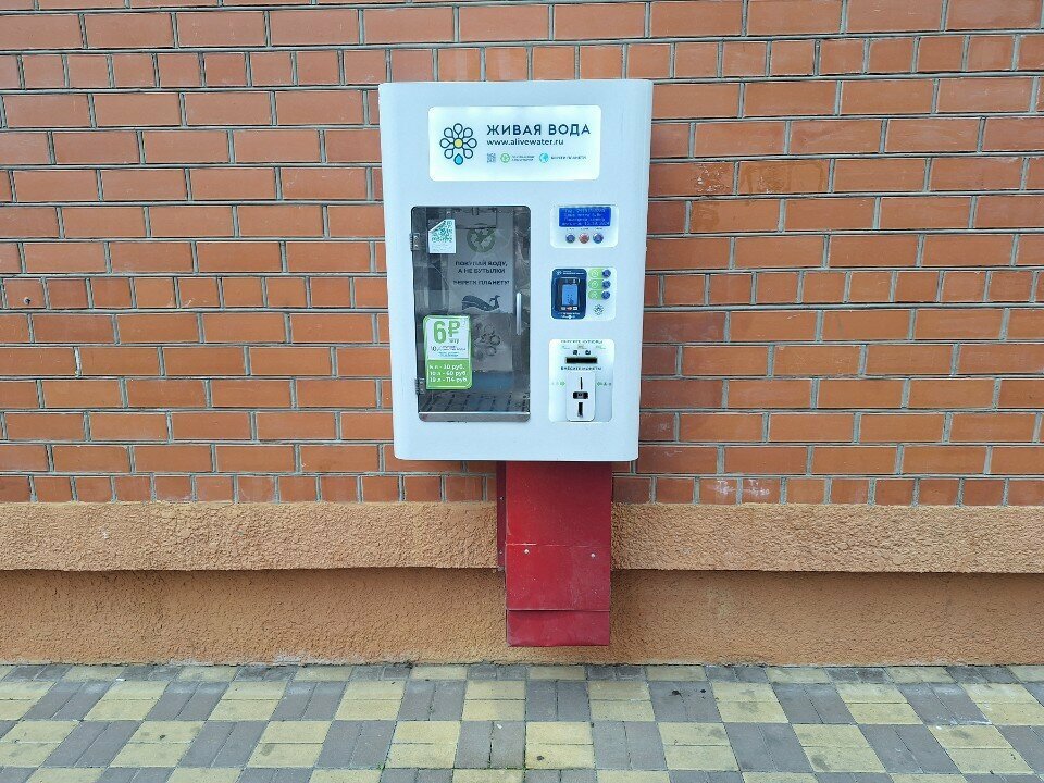 Su otomatı Вода у дома, Krasnodar, foto