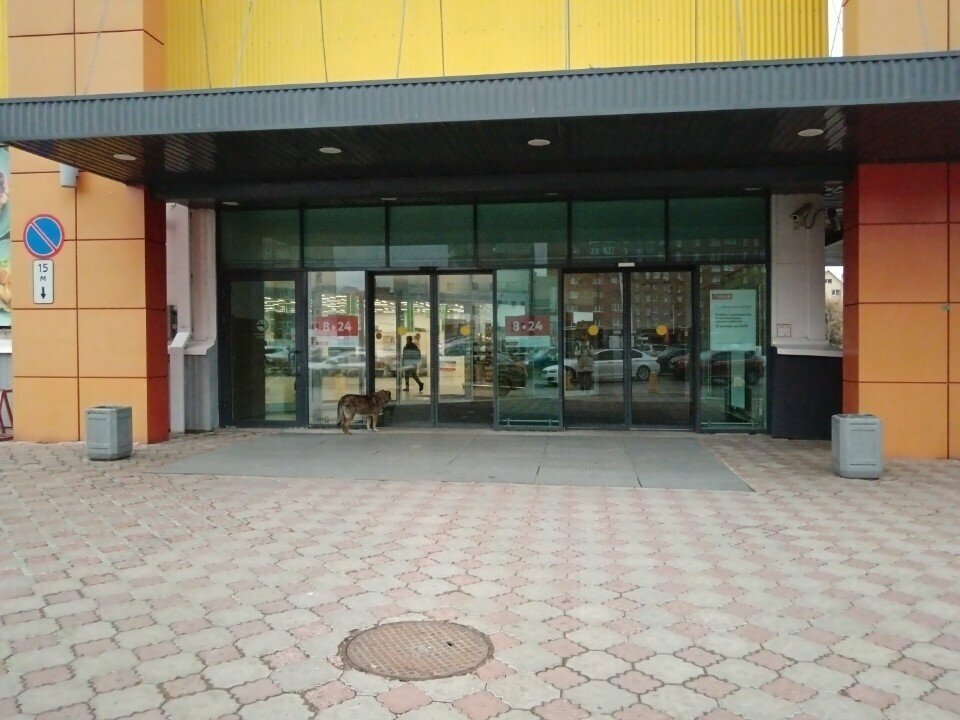 Hipermarket Okey, Ufa, foto
