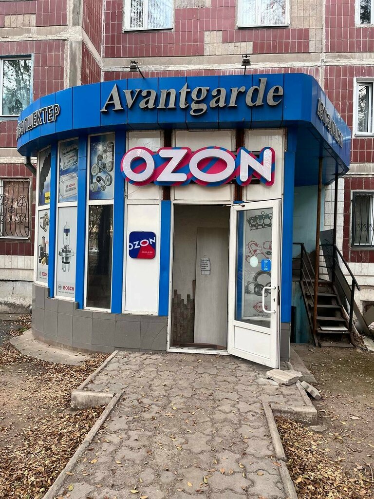 Ev aletleri yedek parçaları Avantgarde kompanııasy, Karağandı, foto