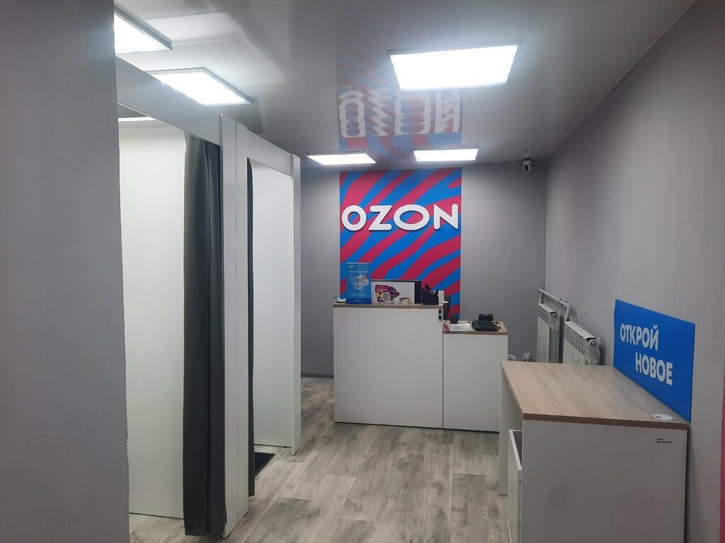Teslimat noktası Ozon, Moskova ve Moskovskaya oblastı, foto