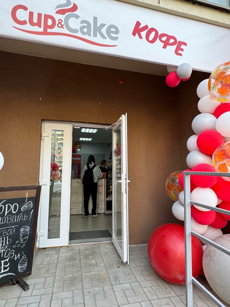 Kahve dükkanları Cup & Cake, Çeliabinsk, foto