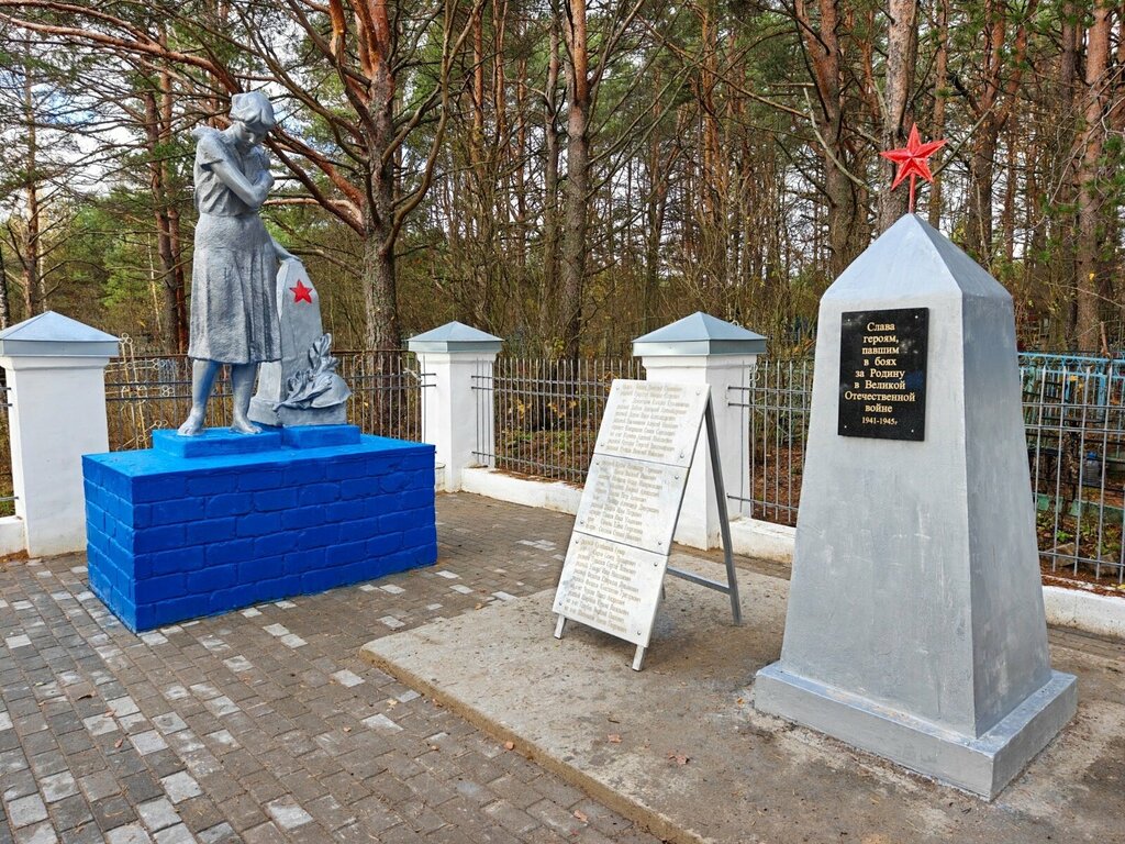 Anıt, heykel Братская могила, Tverskaya oblastı, foto