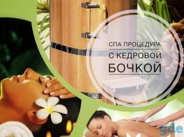Spa Спа-салон, Domodedovo, foto