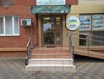 1000 Полезных Продуктов (Vostochno-Kruglikovskaya Street No:18/1), market  Krasnodar'dan