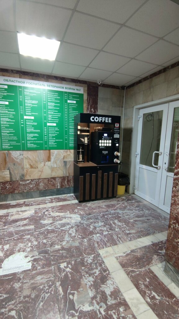 Al götür kahve Coffee, Novosibirsk, foto