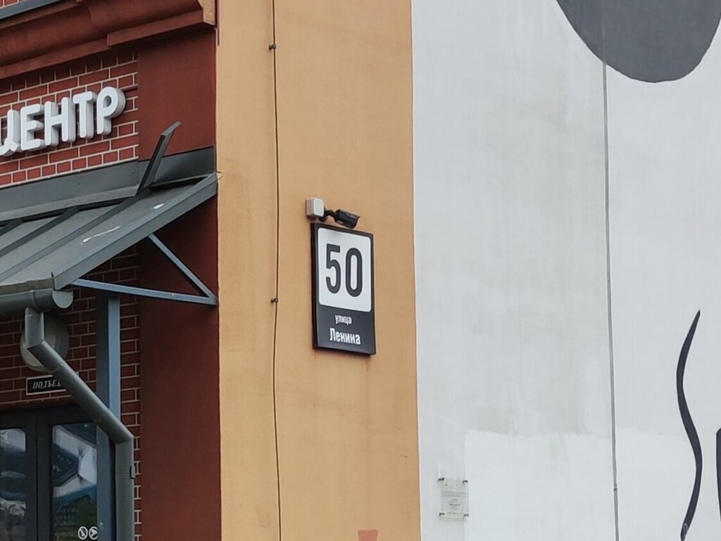 Bar Пивной пельмень, Minsk, foto