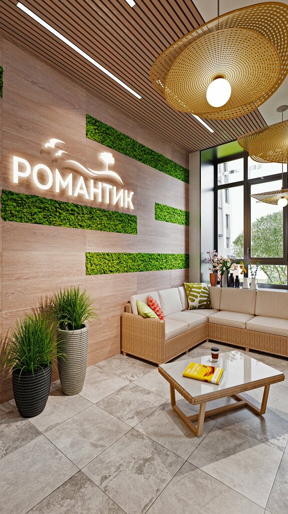 Konut blokları Романтик, Perm, foto