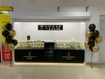 Rafam (prospekt Lenina No:59/1), kozmetik ve parfümeri mağazaları  Oktiabrski'den