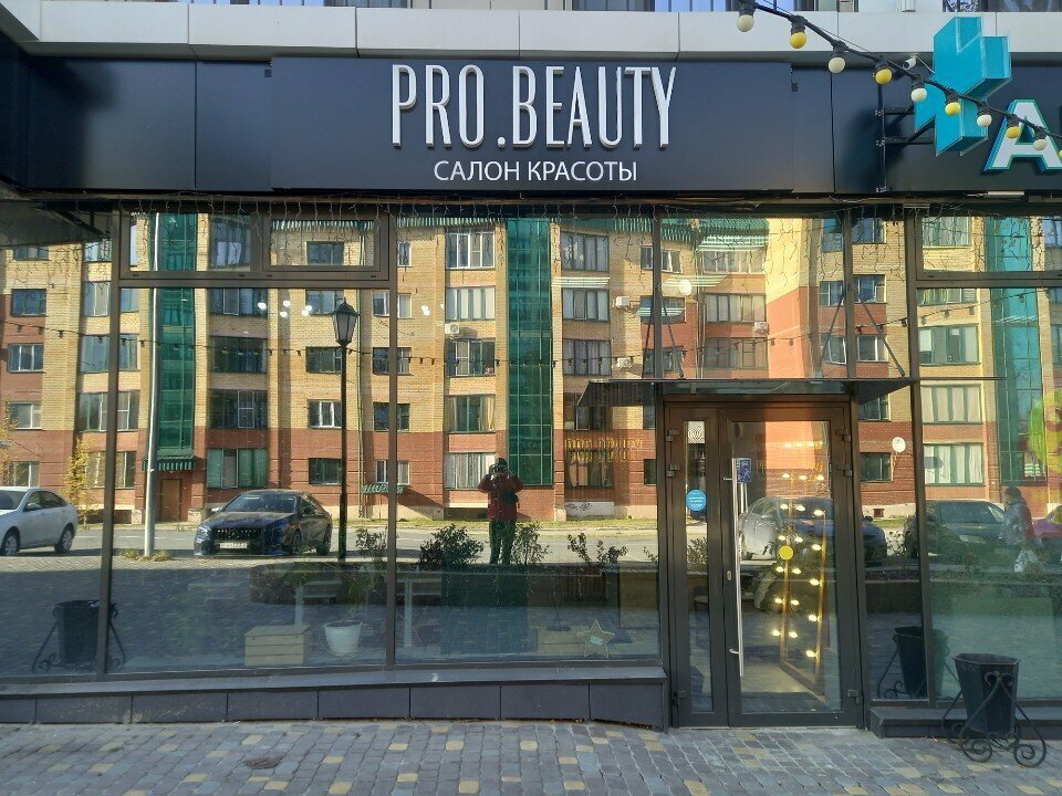 Güzellik salonu Pro. Beauty, Hantı‑Mansi, foto