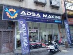 Adsa Makine (Aydınbaba Mah., Hafiz Tevfik Karslıgil Sok., No:3, Şahinbey, Gaziantep), marş motorlarının ve jeneratörlerin onarımı  Gaziantep'ten