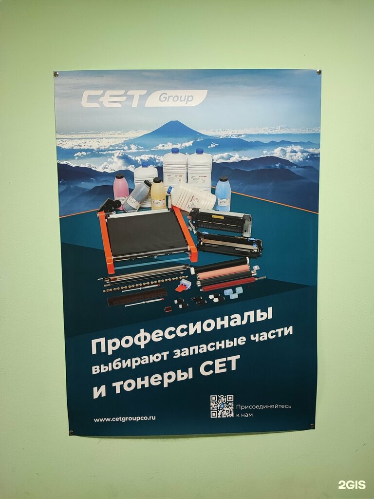 Elektronik ofis ekipmanları tamiri PrintLine, Krasnoyarsk, foto