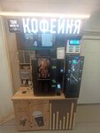 T&w (Moskovskoye Highway No:300литФ1), kahve otomatı  Nijni Novgorod'dan