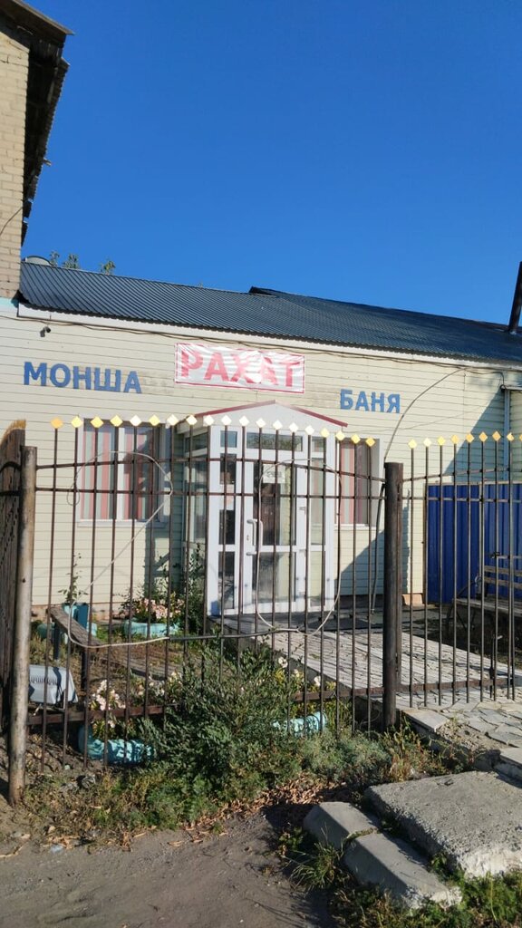 Hamamlar Rahat, Kostanay eyaleti, foto