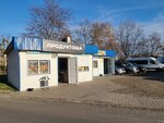 Продукты (Kijewskaja vulica No:99/1), market  Brest'ten
