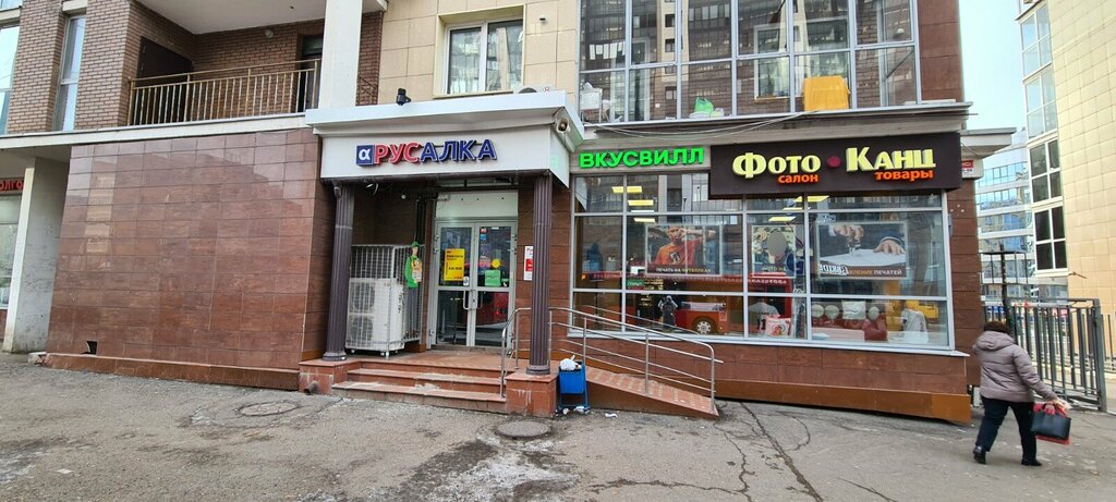 Kahve otomatı Lifehacker, Kazan, foto