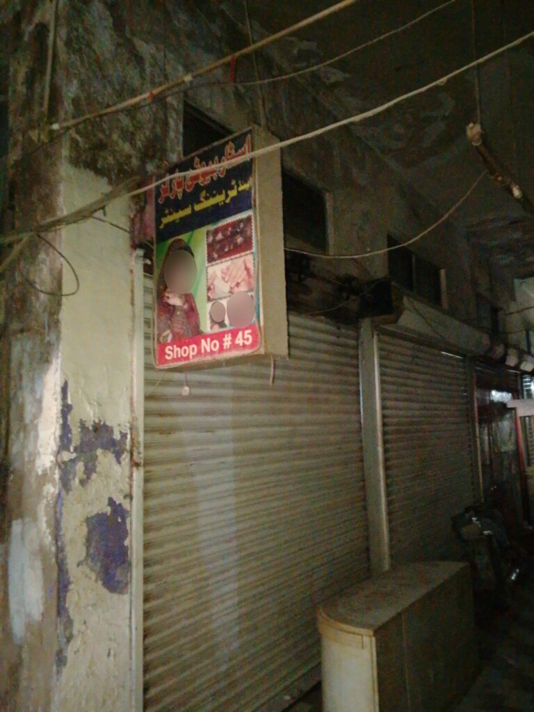 Güzellik salonu Star Beauty Parlour, Karaçi, foto